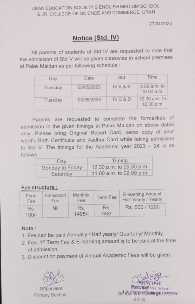 Admission Schedule Notice Std IV for the Academic Year 2023-24. – Uran ...